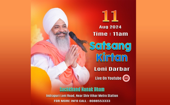 Sachkhand Nanak Dham | Spiritual Hub | Sant Trilochan Darshan Das Ji ...