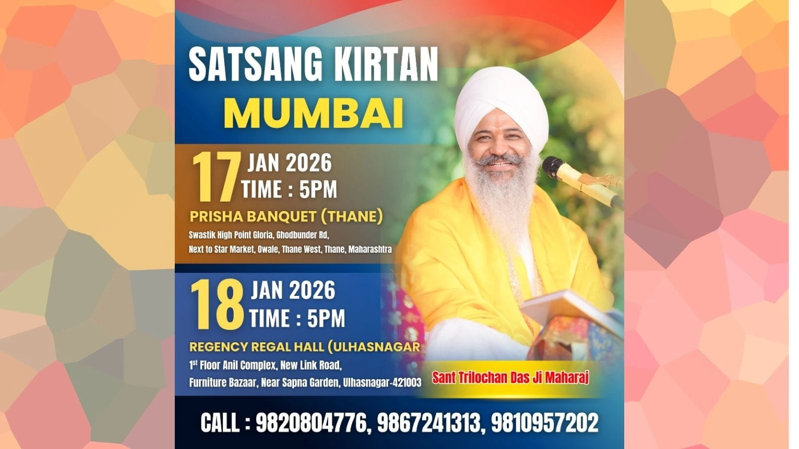 Satsang & Kirtan with Sant Trilochan Das Ji Maharaj – Mumbai (Jan 2026 ...